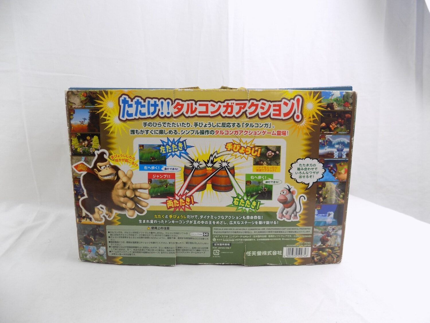 Boxed Nintendo Gamecube Donkey Kong Jungle Beat Bongos No Game ...