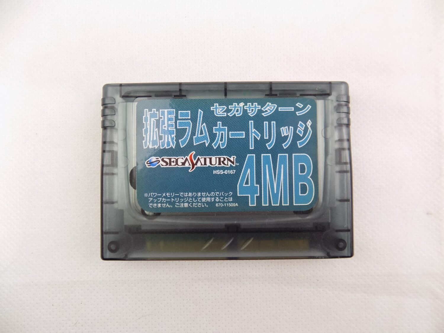 Genuine Sega Saturn 4MB RAM Cartridge - Starboard Games