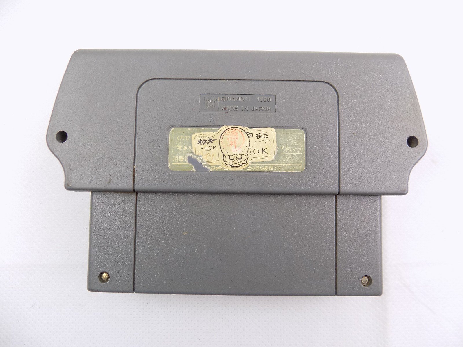 Super Nintendo Entertainment System SNES Sufami Turbo Cartridge ...