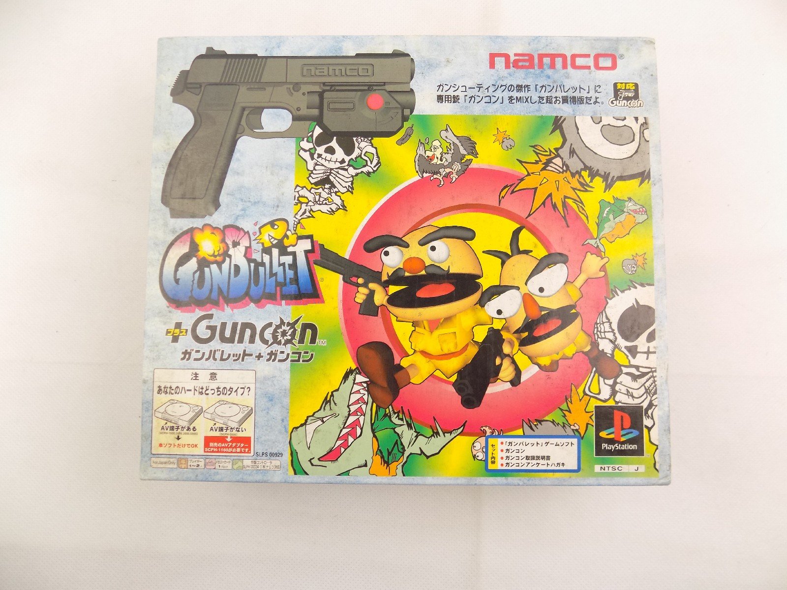 Boxed Namco Playstation One PSOne Gunbullet With Guncon Lightgun ...