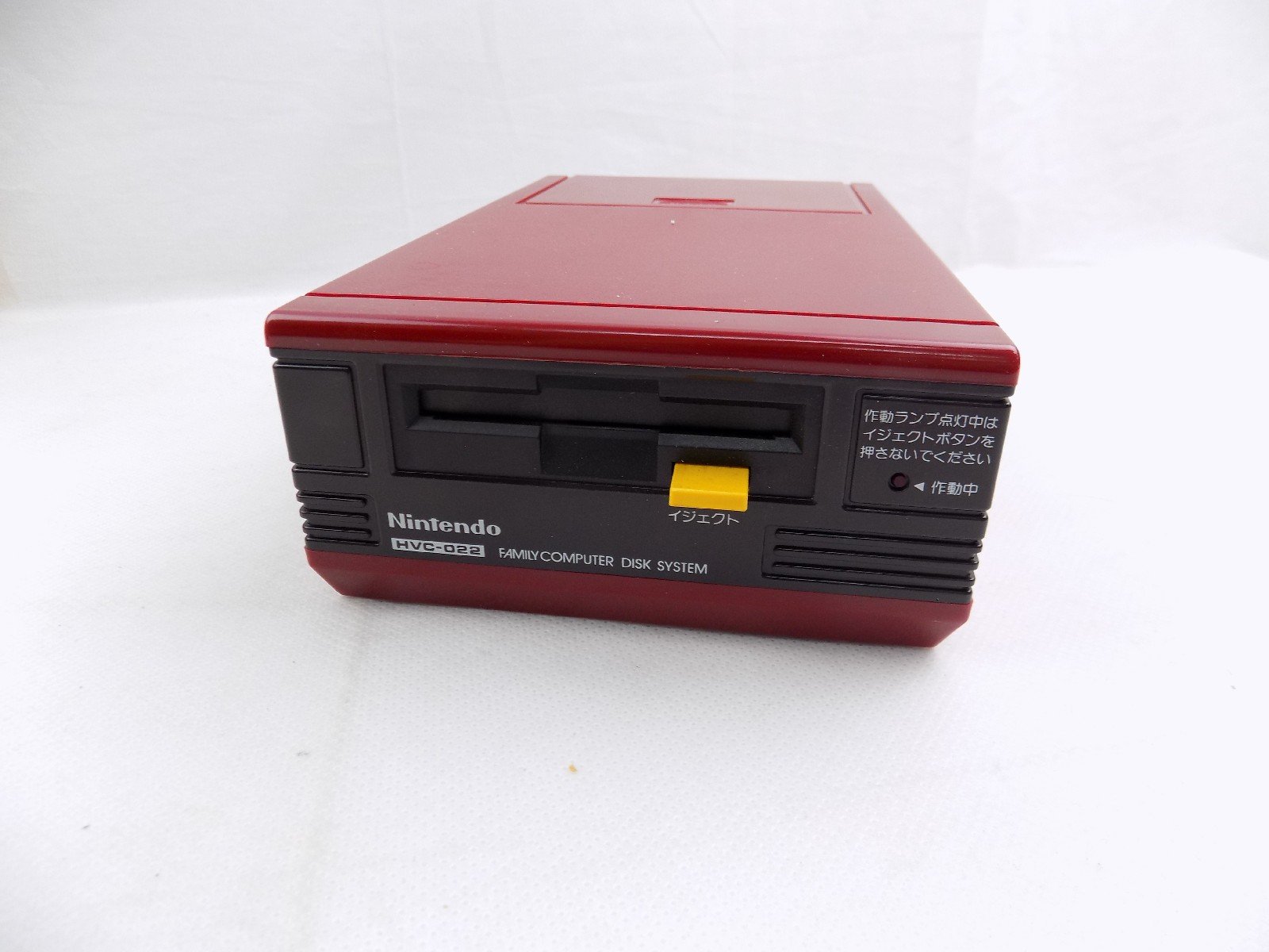 Genuine Boxed Nintendo Family Computer Famicom Disk System - Starboard ...