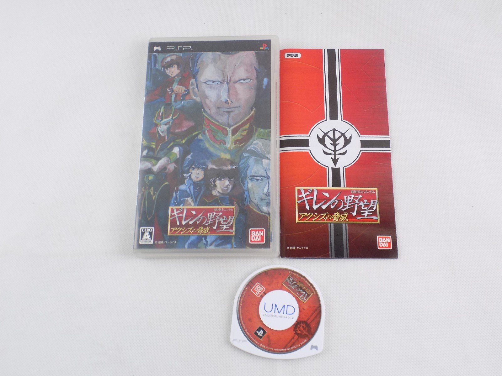 Playstation Portable PSP - Mobile Suit Gundam: Giren no Yabou - Axis no ...