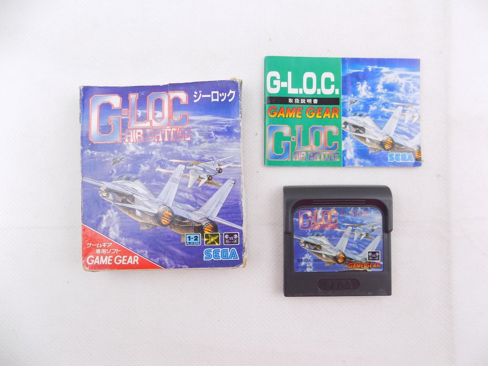 Boxed Sega Game Gear JPN G-Loc Air Battle With Booklet - Starboard Games