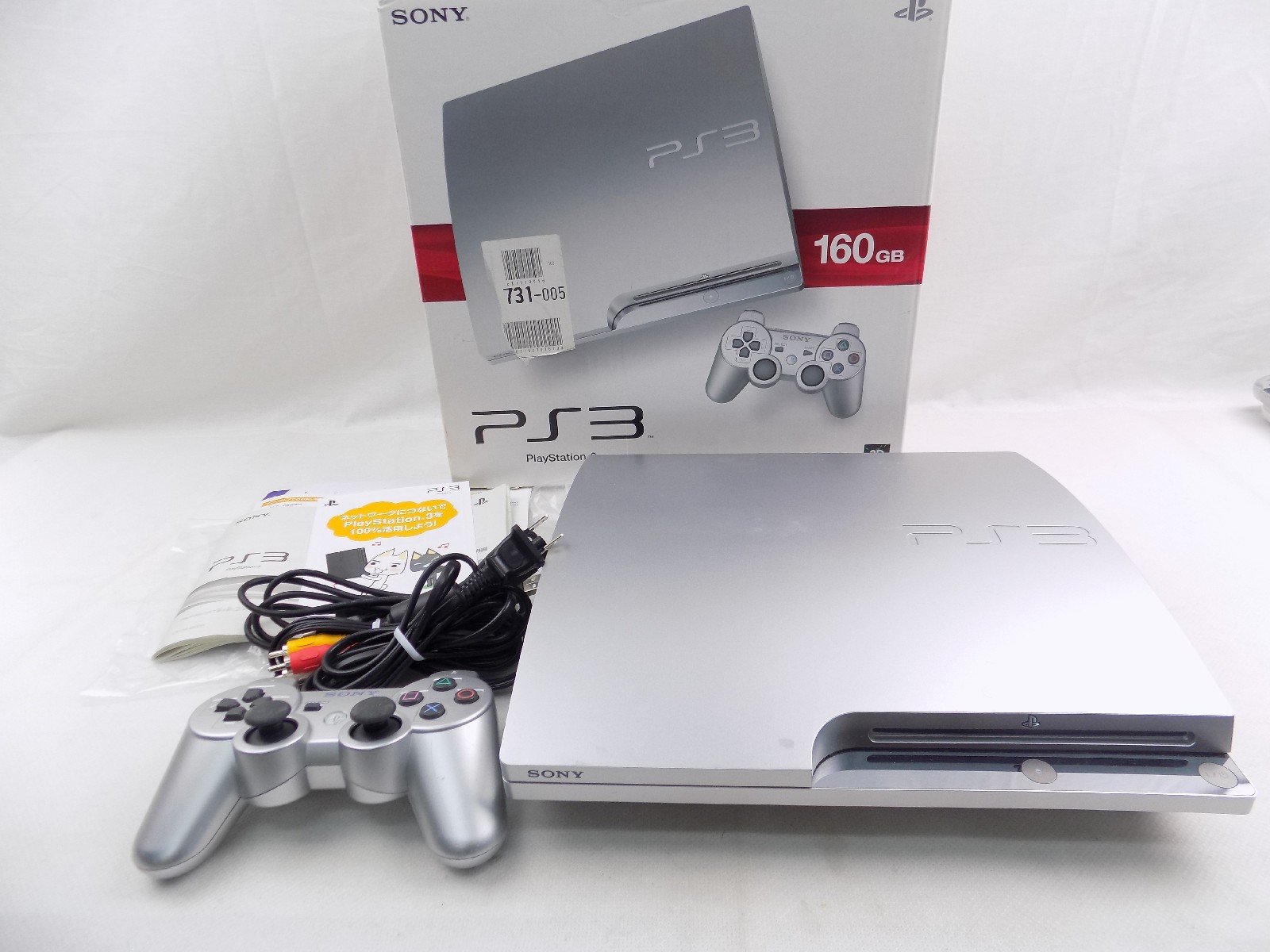 Boxed Like New Sony Playstation 3 Silver Console - Starboard Games