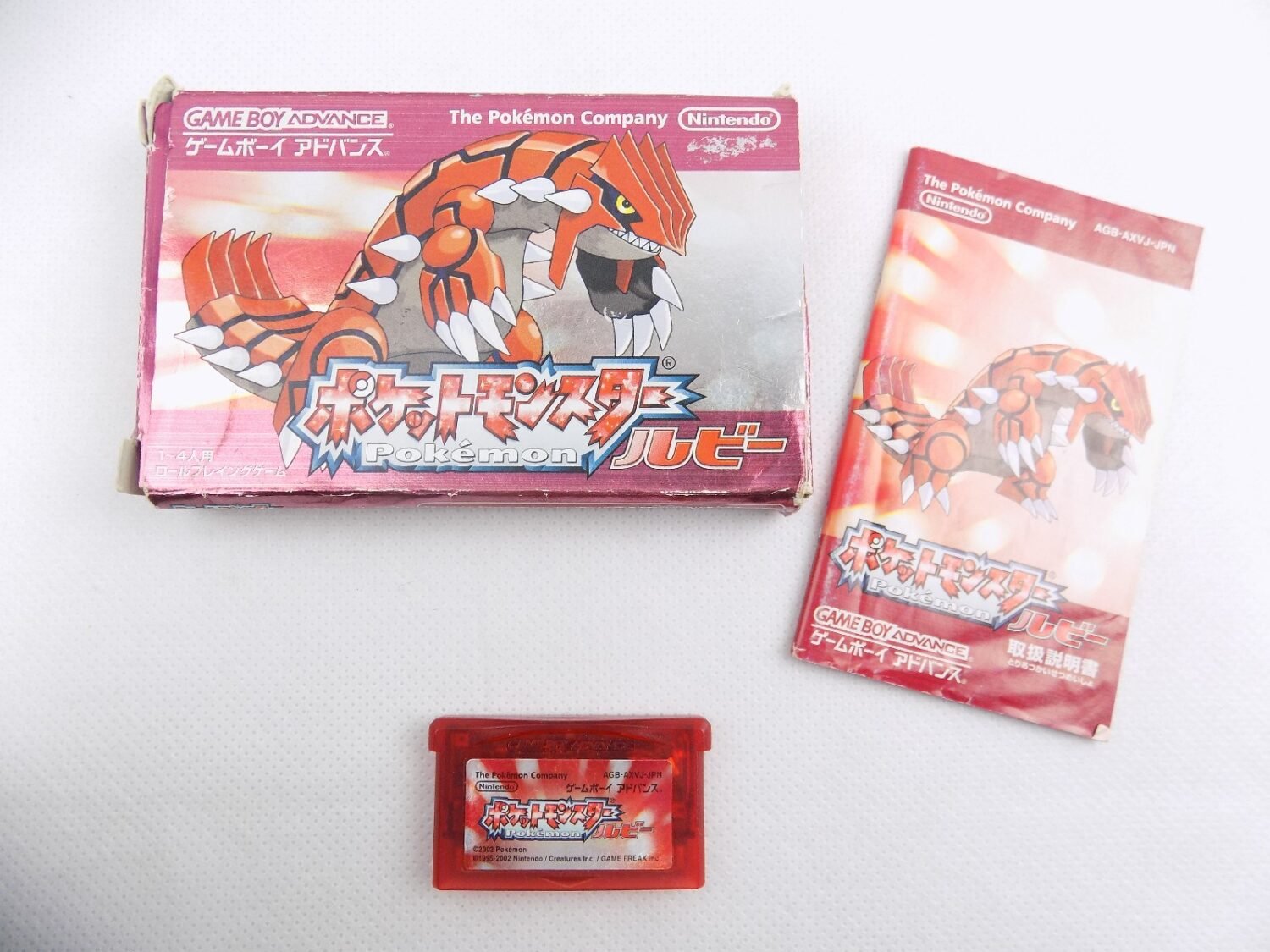 Boxed Gameboy Advance GBA Pokemon Pocket Monsters Ruby JPN Free Postage ...