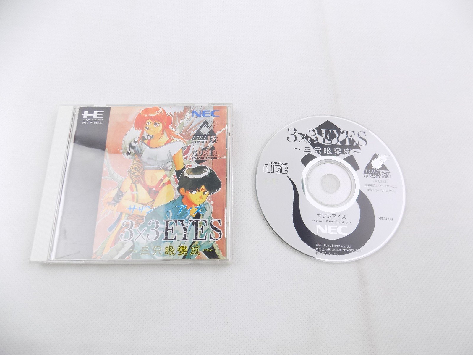 PC Engine HE System CD Japan 3x3 Eyes San Shigan Shousei - Starboard Games