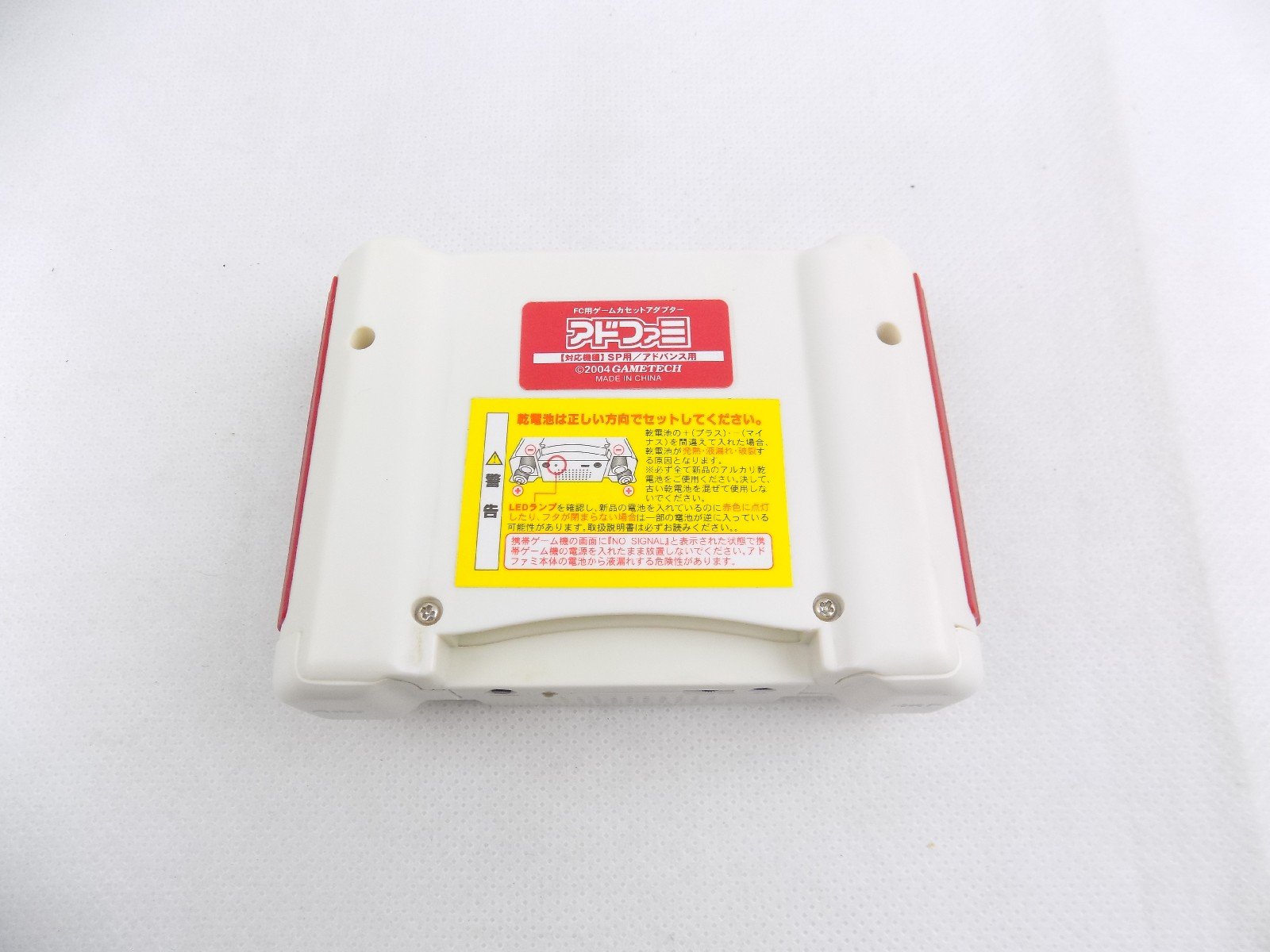 GameTech Nintendo Famicom to Game Boy Advance SP Adaptor Converter ...