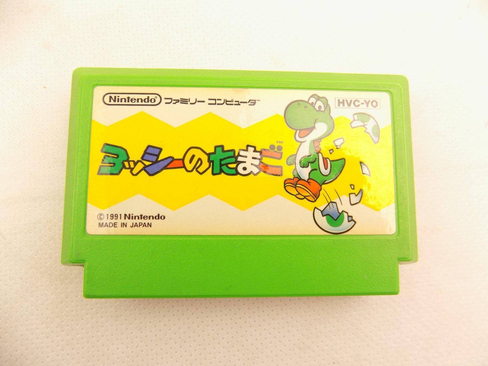 Nintendo Famicom Yoshi's Egg FC Japanese - HVC-YO - Starboard Games