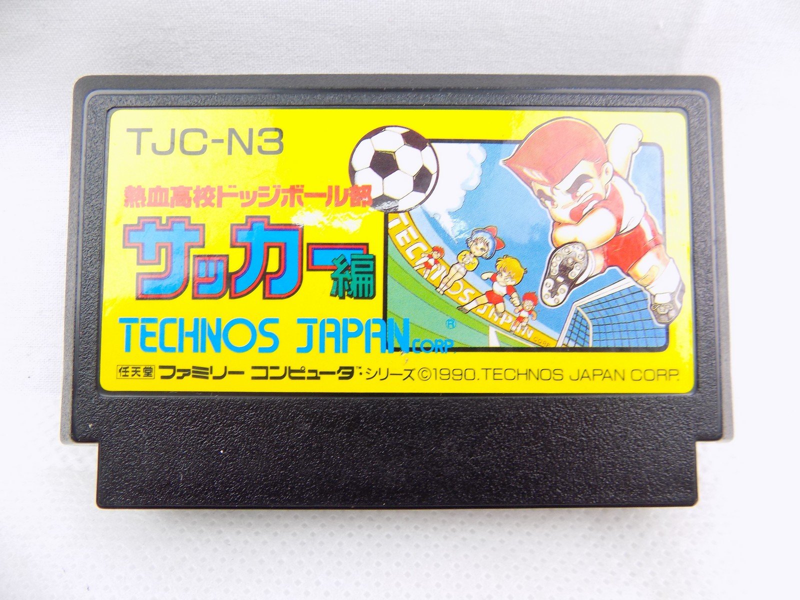 Nintendo Famicom Kunio Kun Nekketsu Soccer Dodgeball Bu FC TJC-N3 ...