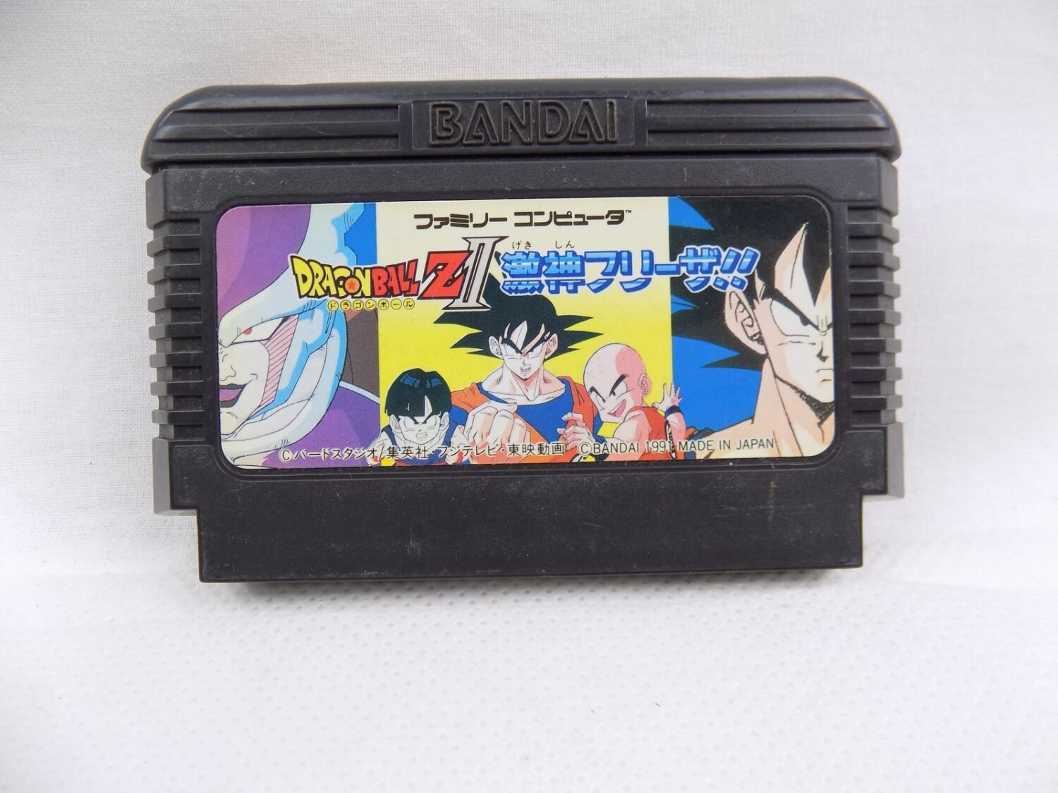 Nintendo Famicom Dragon Ball z II 2 Gekishin Freeza!! FC Japanese ...