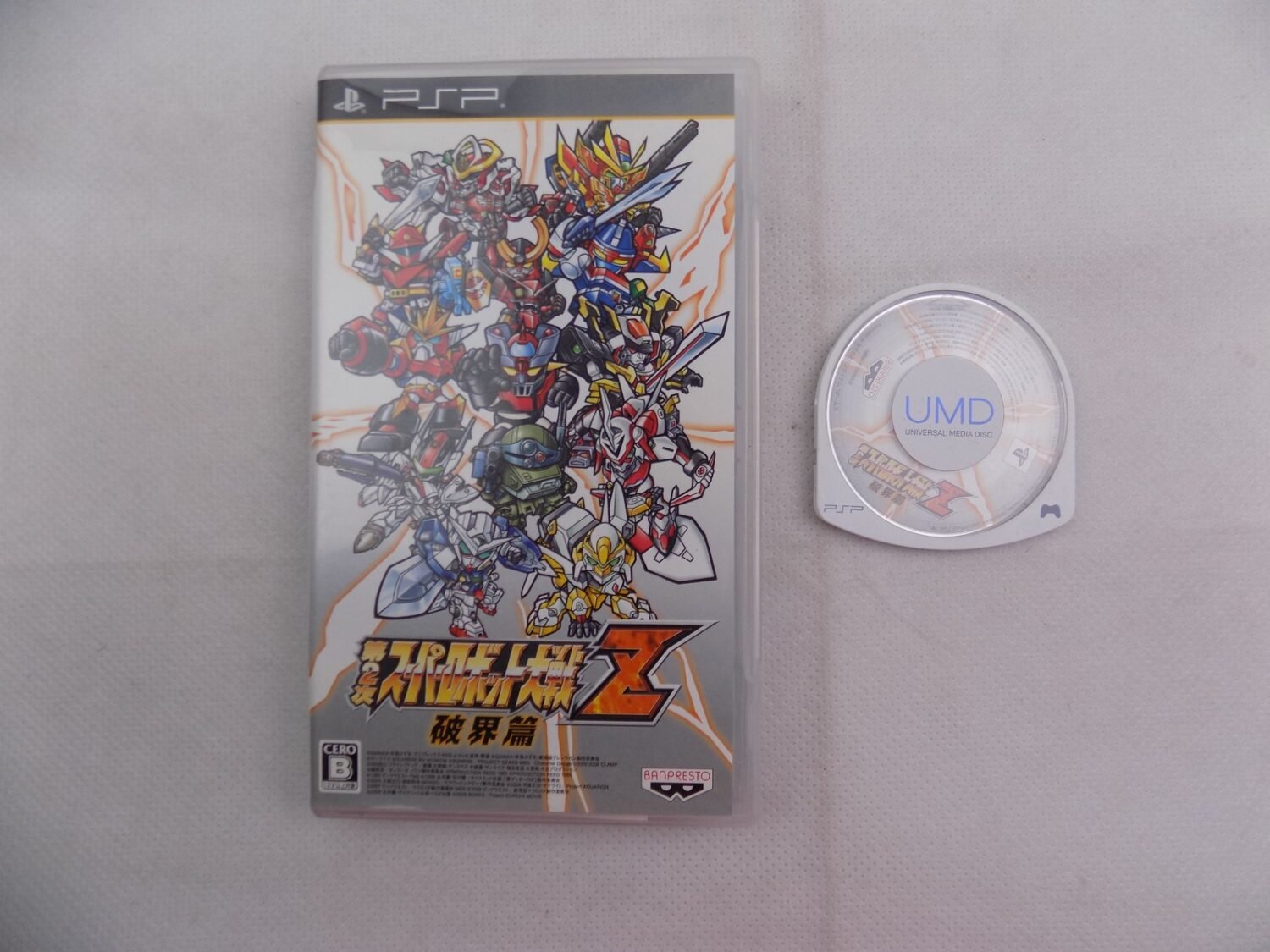Playstation Portable PSP Super Robot Wars Z 2 Japanese - Starboard Games