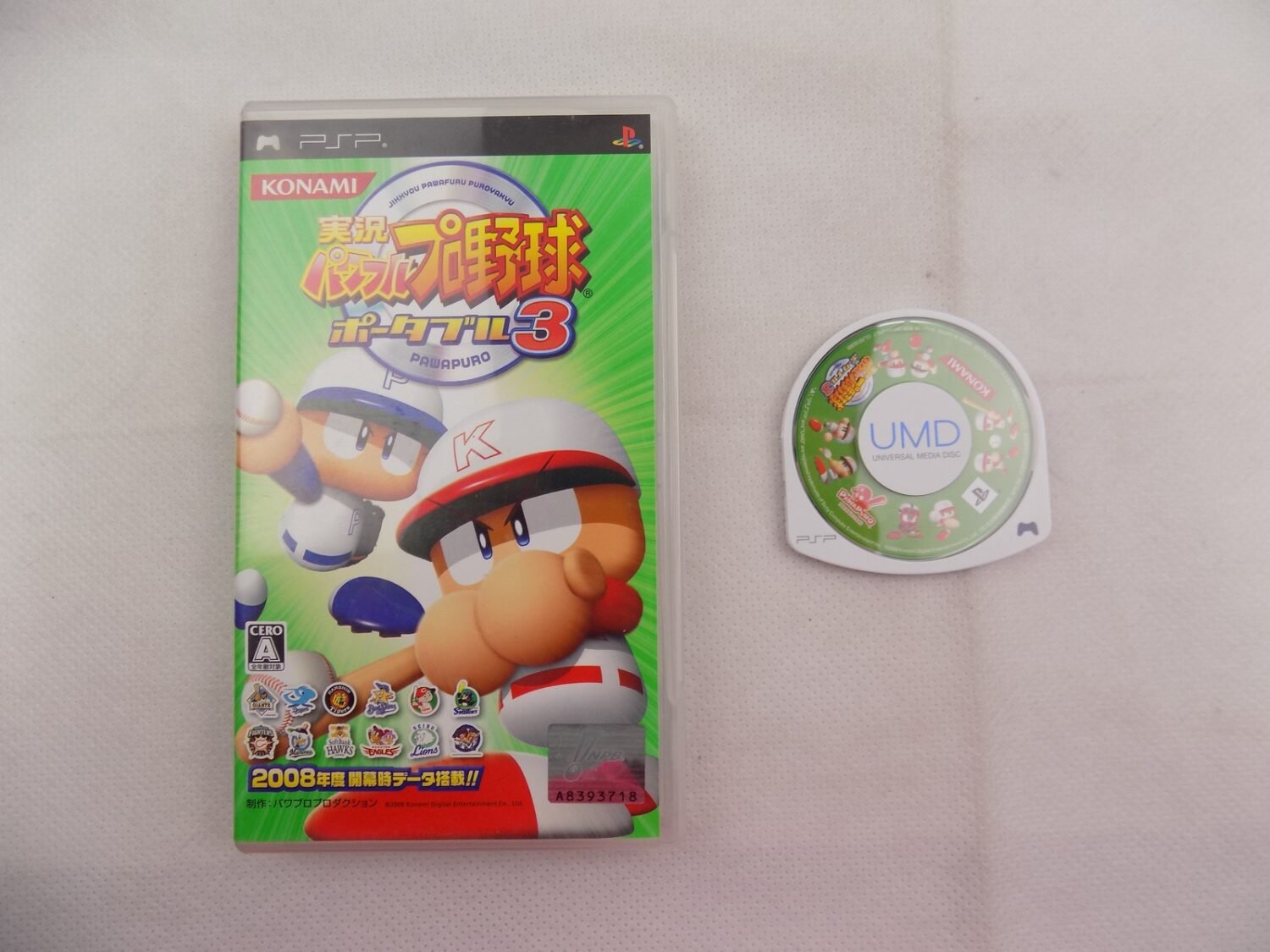 Playstation Portable PSP Jikkyou Powerful Pro Baseball Portable 3 ...