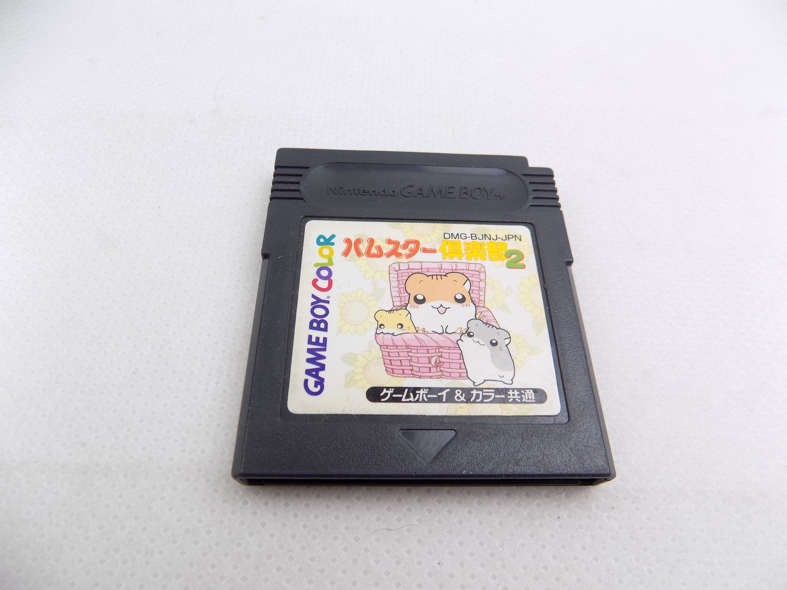 Nintendo Gameboy Color Hamster Club 2 GBC Japanese Cartridge ...