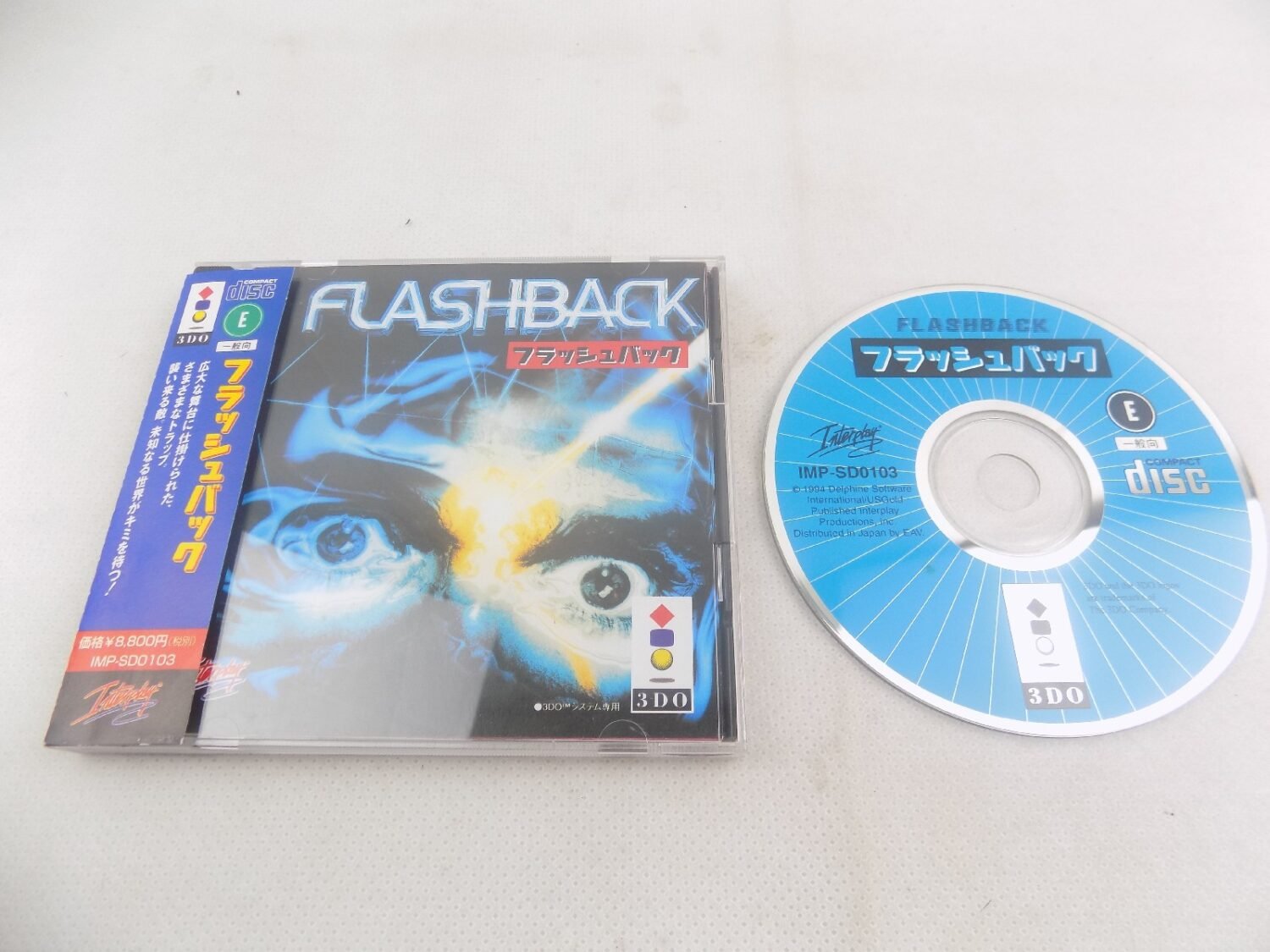 Panasonic 3DO Flashback JPN - Free Postage - Starboard Games