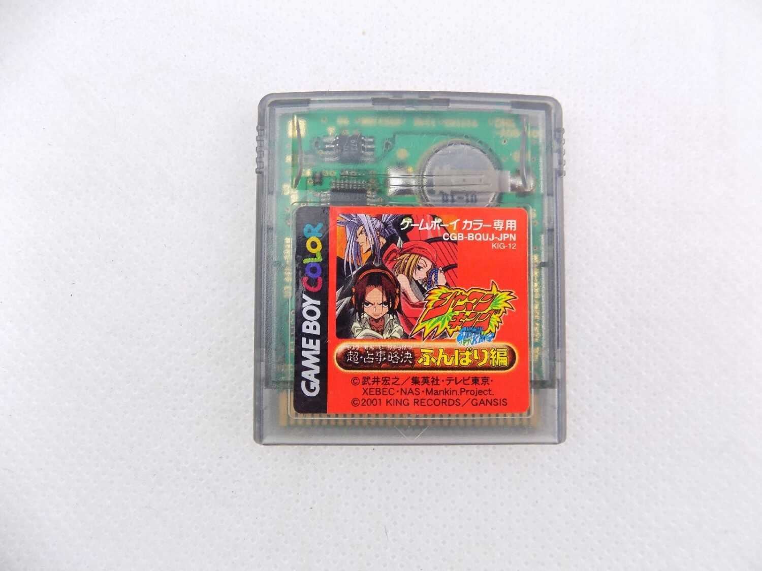 Gameboy Color Like New Game Boy JPN Shaman King Chou Senjiryakketsu Funbari Version - Starboard ...