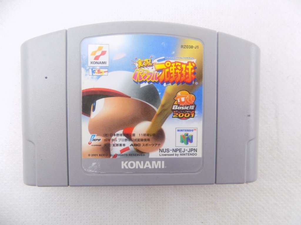 Nintendo 64 N64 Jikkyou Powerful Pro Baseball Basic-han 2001 – Japan ...