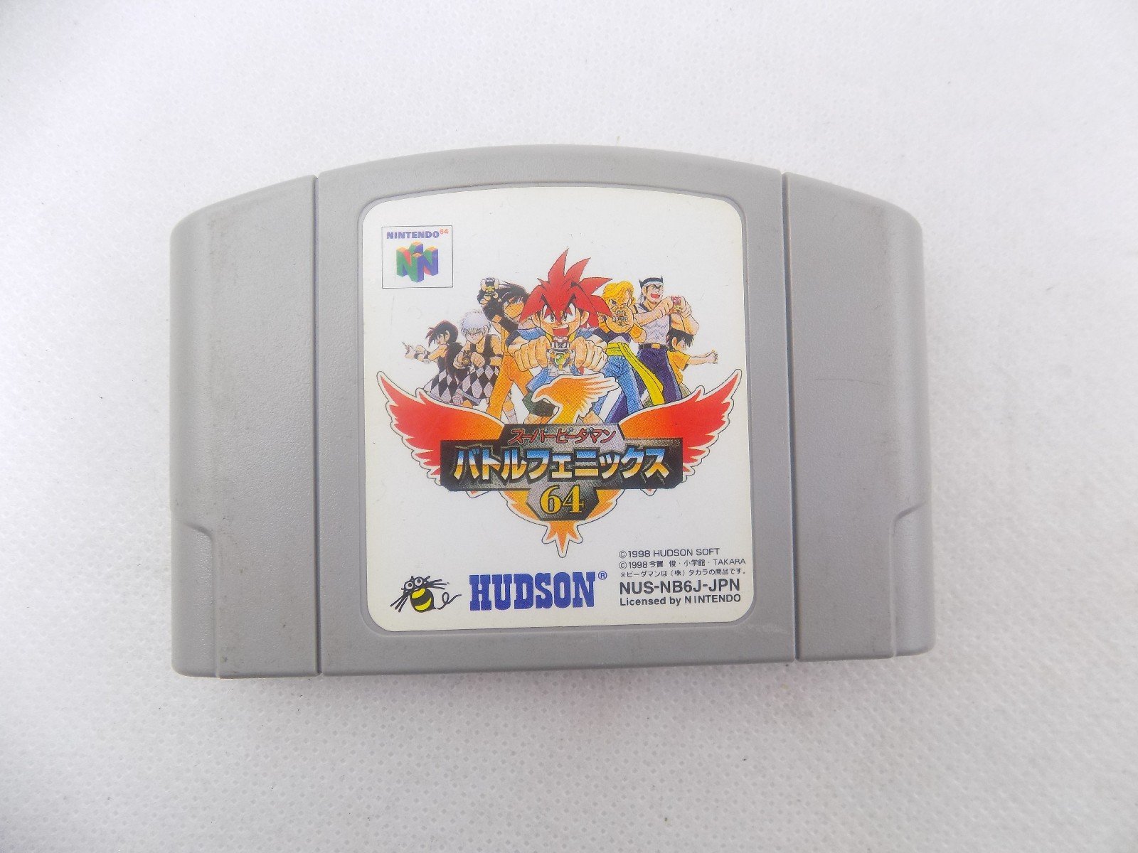 Nintendo 64 N64 Super B-Daman: Battle Phoenix 64 - Japan - Starboard Games