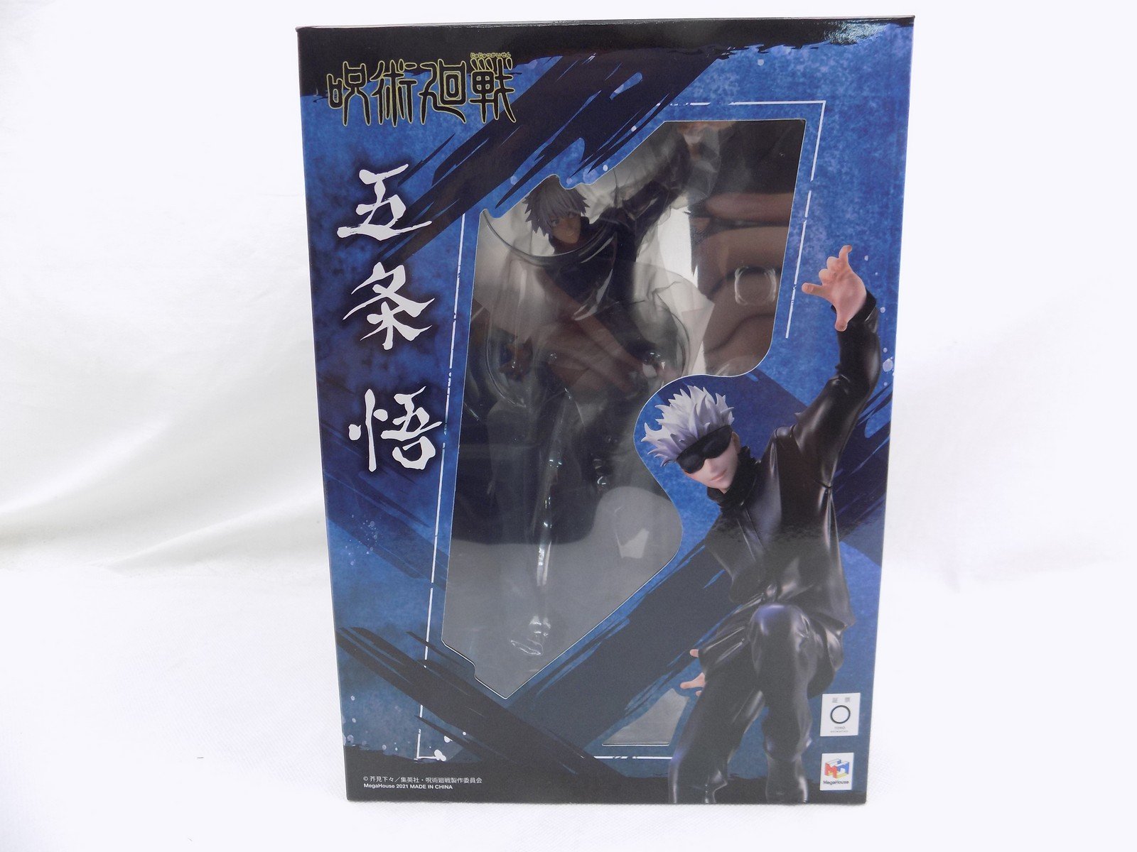 Brand New Satoru Gojo Jujutsu Kaisen PVC Figure - Starboard Games