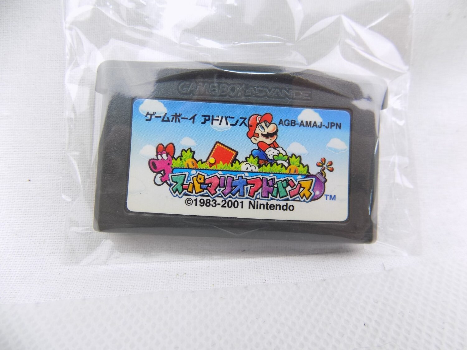Nintendo Gameboy Advanced Super Mario Advance - AGB-AMAJ-JPN ...
