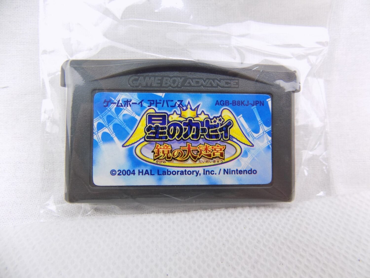 Nintendo Gameboy Advanced Kirby & the Amazing Mirror JPN - Starboard Games