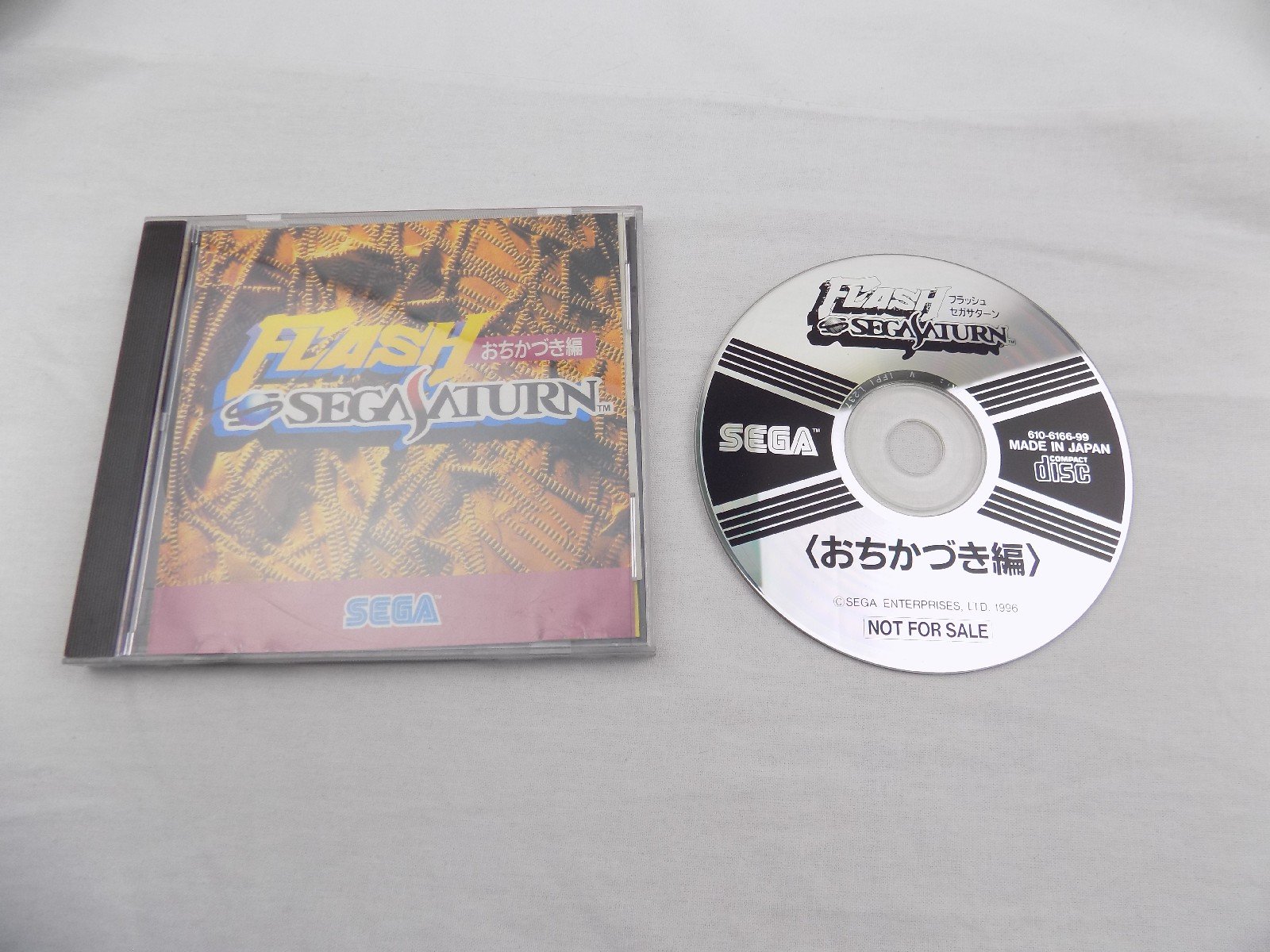 Mint Disc Sega Saturn Flash - Japan - Starboard Games
