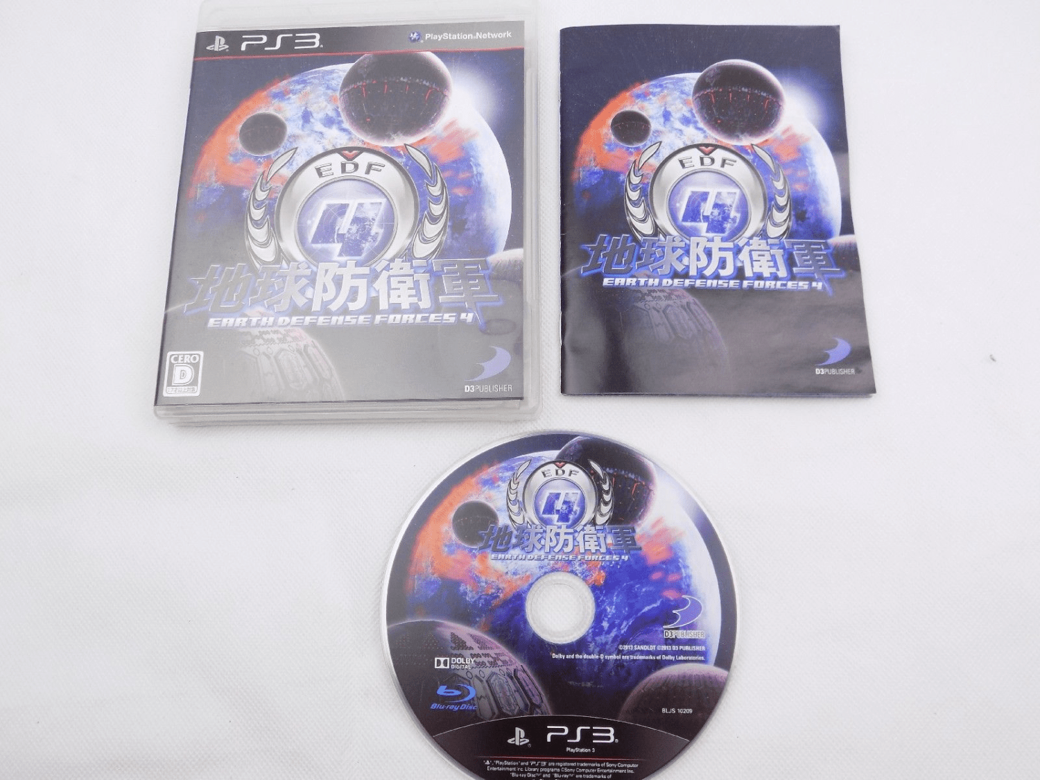Mint Disc Playstation 3 Ps3 Earth Defense Forces 4 Japanese - Starboard ...