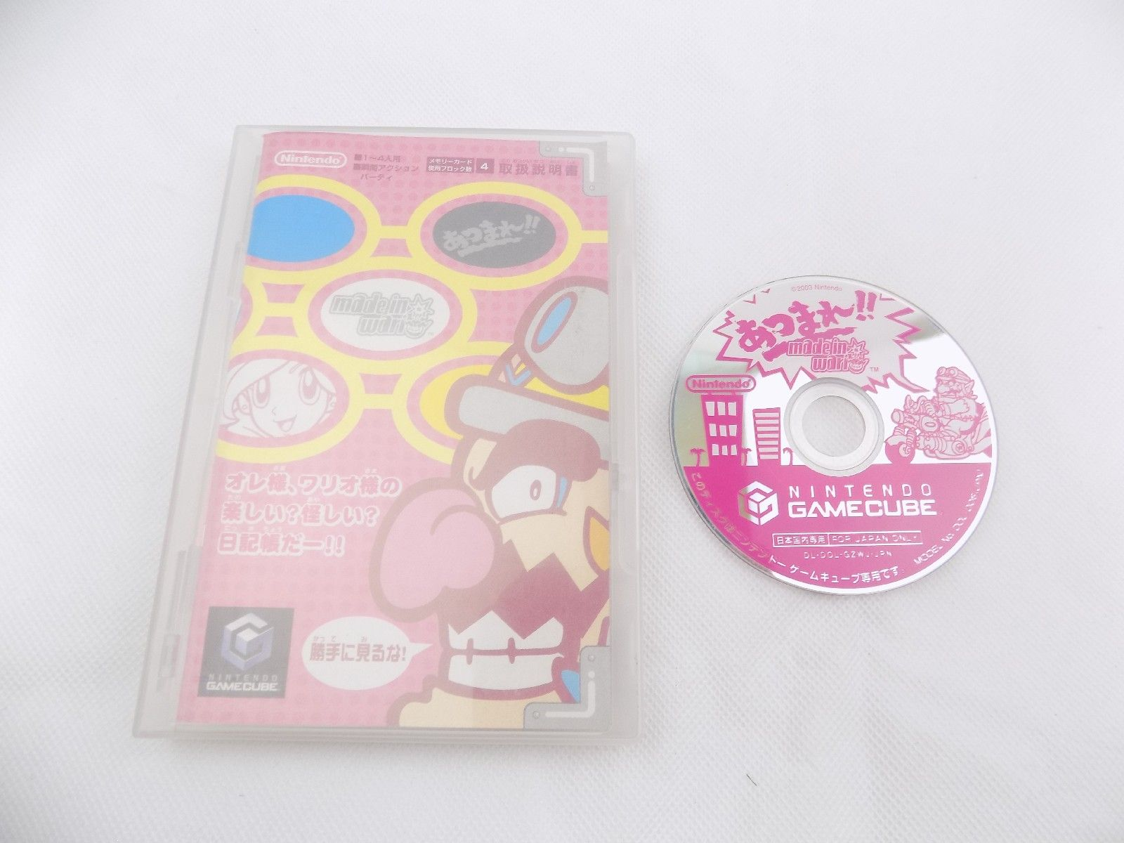 Mint Disc Nintendo Gamecube Made In Wario Japanese Free Postage ...