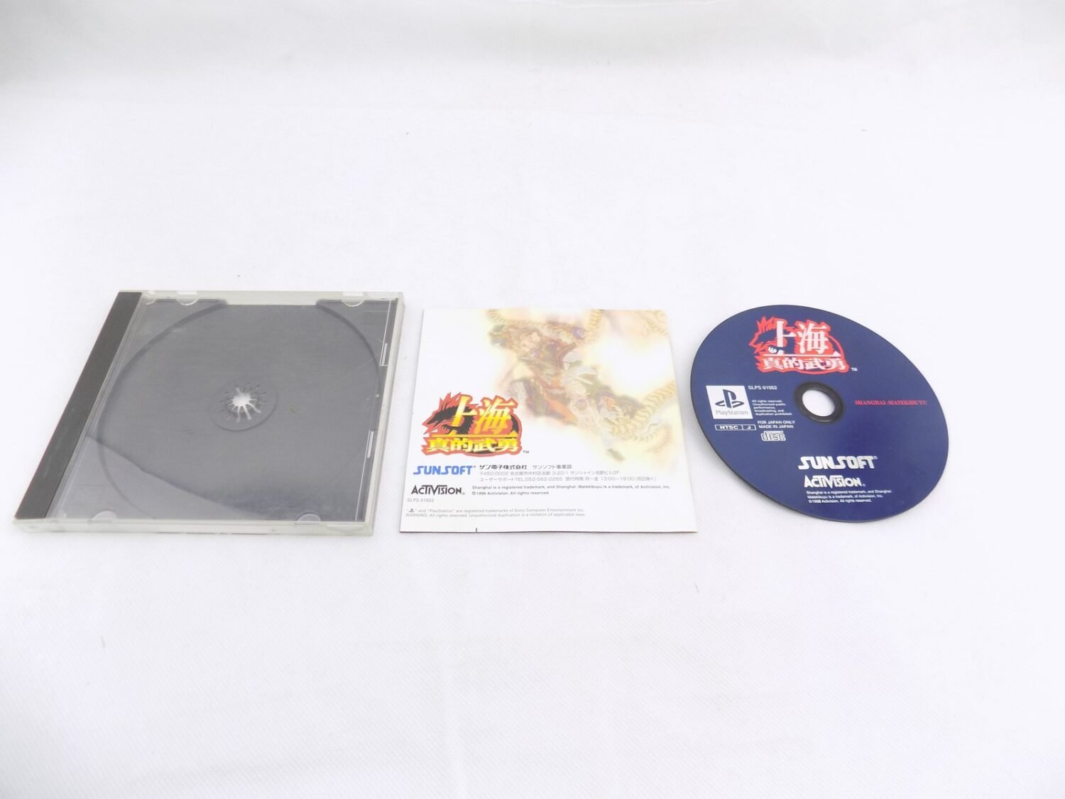 Mint Disc Playstation 1 Ps1 Shanghai Matekibuyu Japanese - Starboard Games