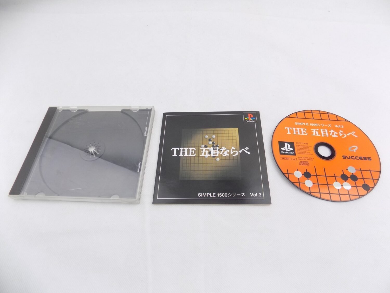 Mint Disc Playstation 1 Ps1 Simple 1500 Series Vol.3 The Gomoku Narabe ...
