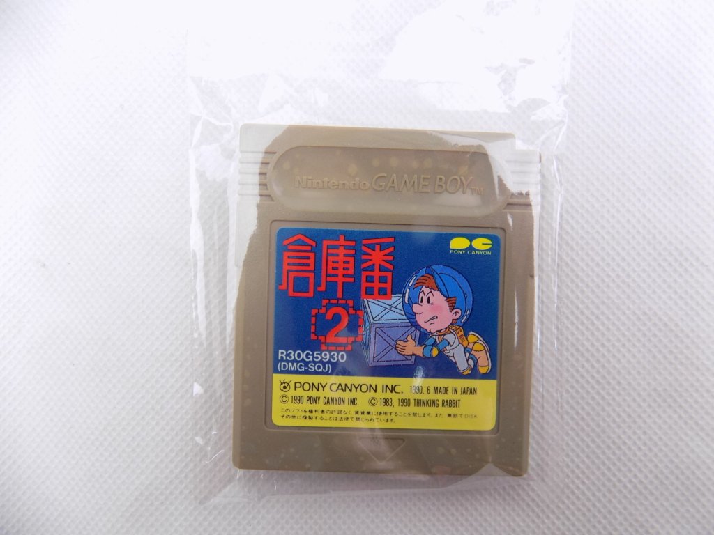 Gameboy Like New Soukoban 2 Boxxle II Japanese Game Boy Free Postage ...