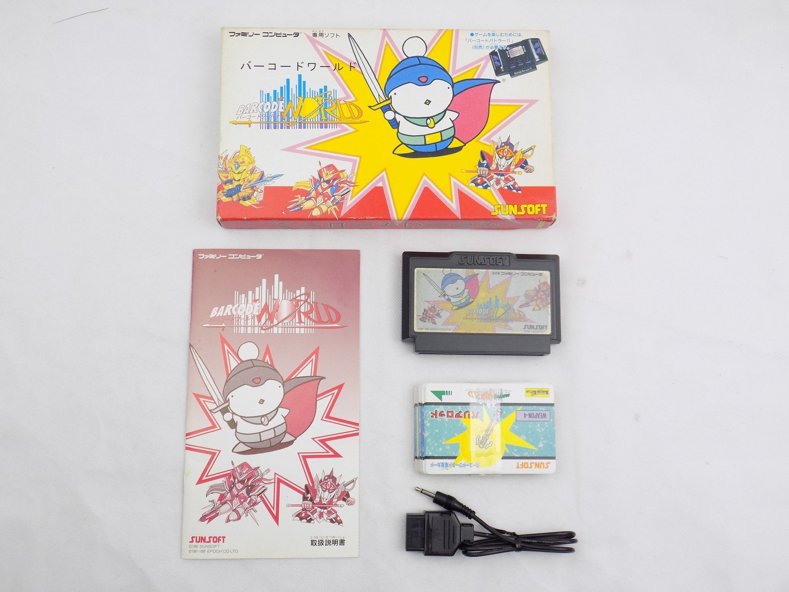 Boxed Nintendo Famicom Barcode World Japanese Complete - Starboard Games