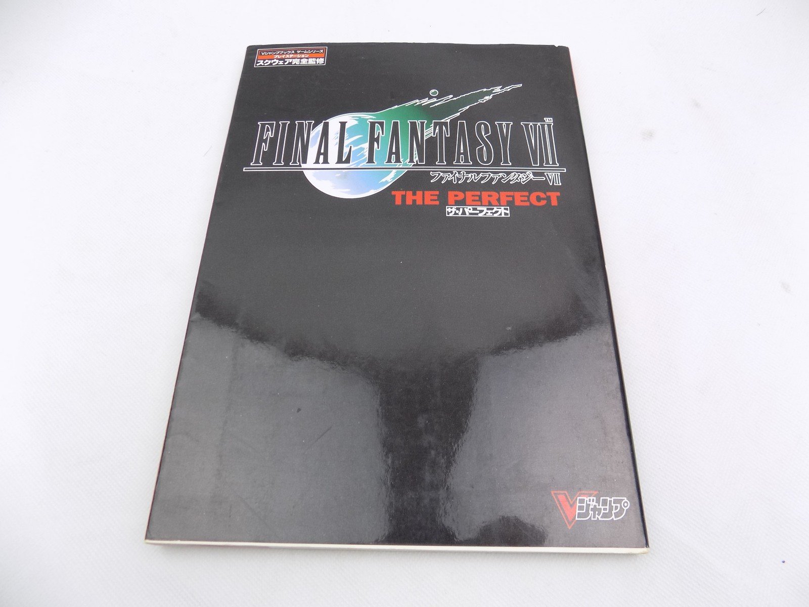 Like New Final Fantasy VII 7 The Perfect Walkthrough Strategy Guide Art ...