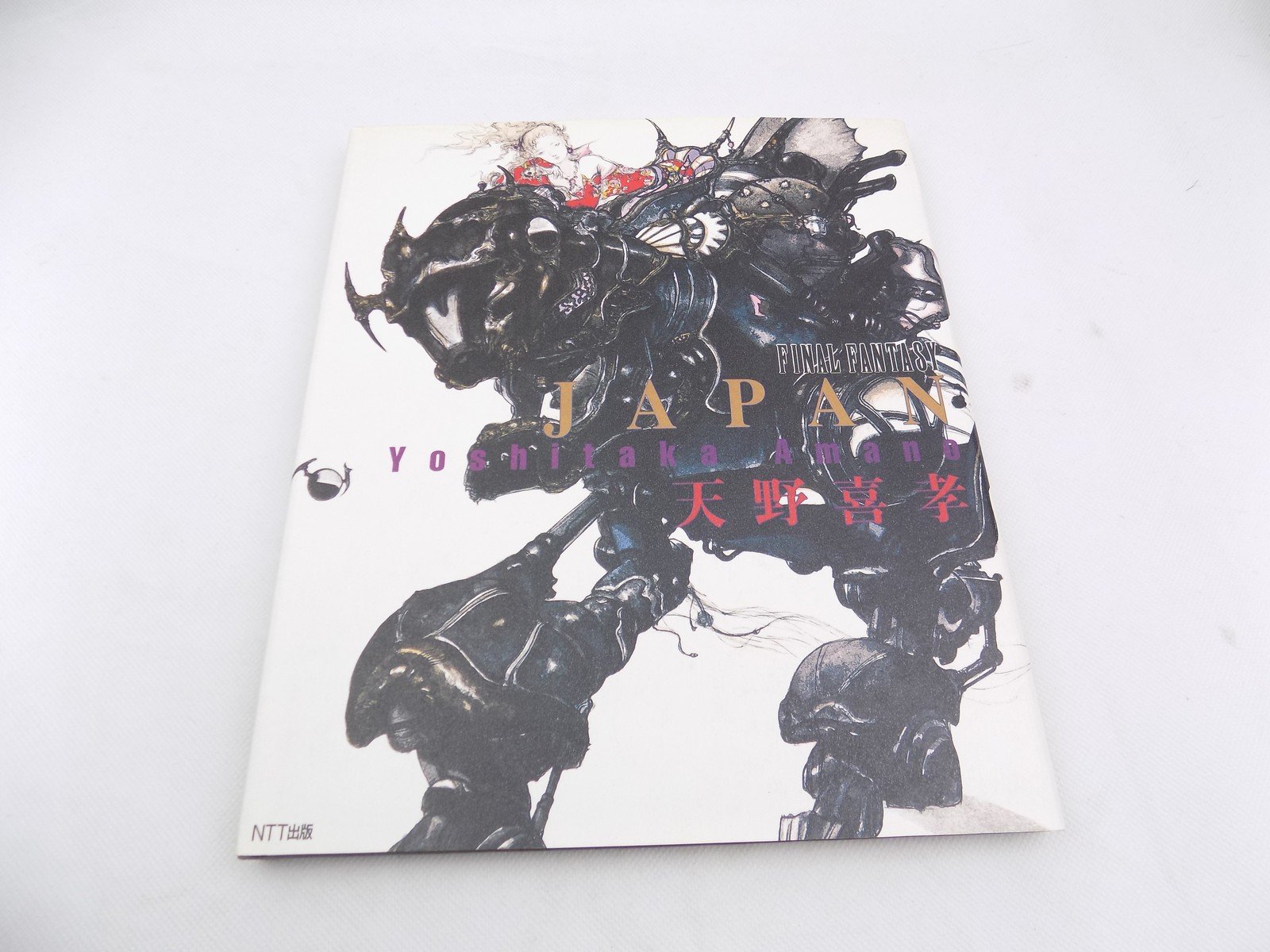 Like New Yoshitaka Amano Final Fantasy Art Book Guide - Starboard Games