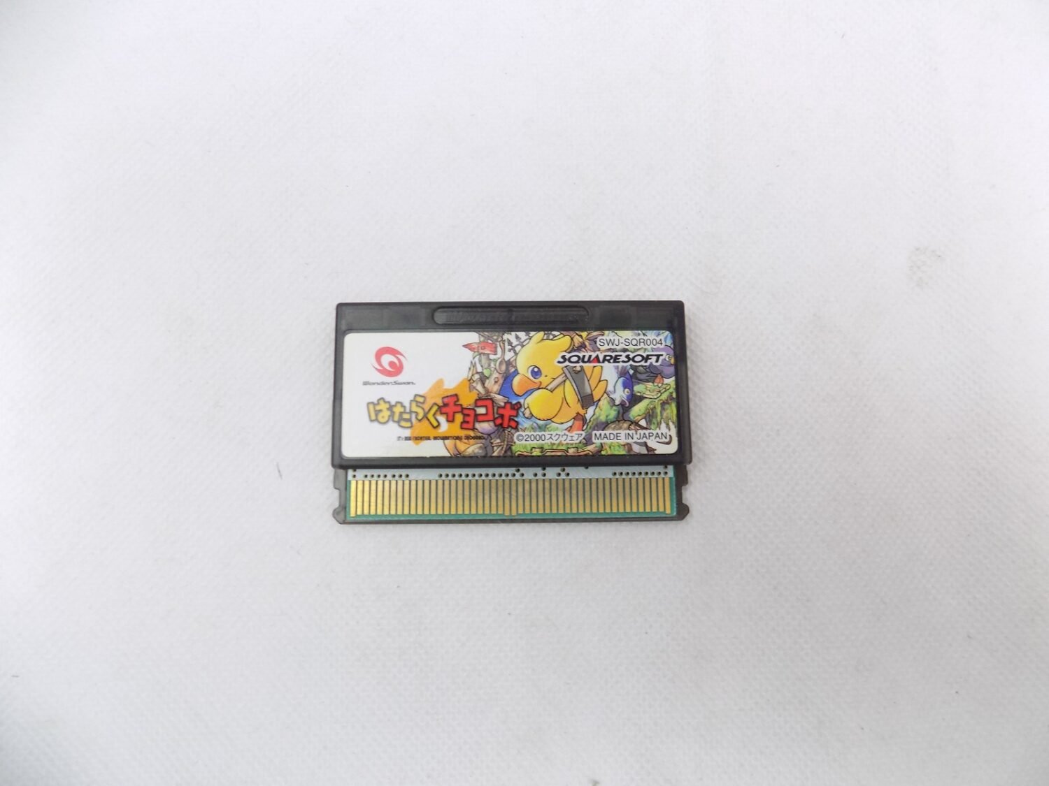 Hataraku Chocobo WonderSwan Wonder Swan Cartridge Only Free Postage ...
