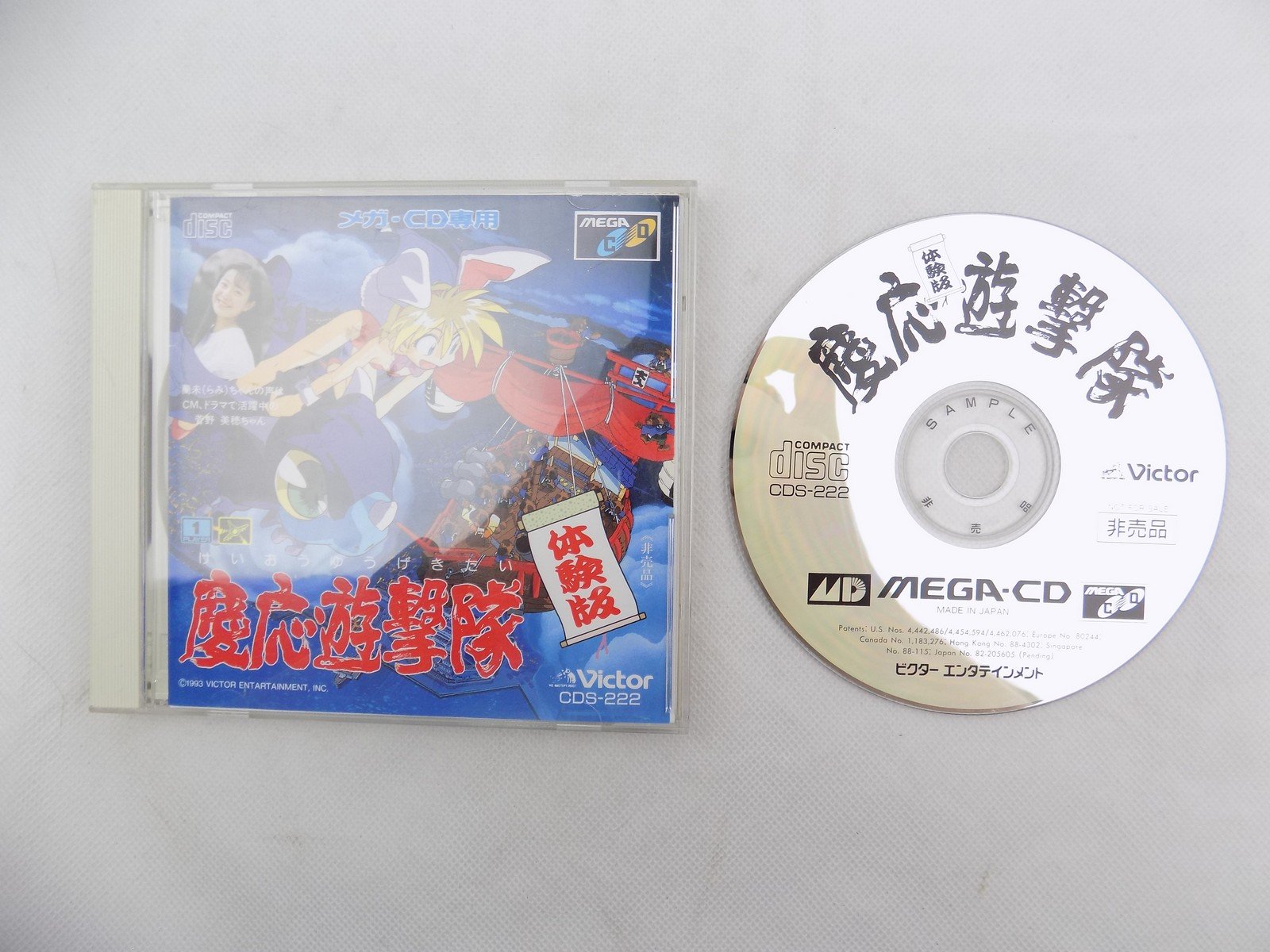 Sega Mega CD Mega CD Victor Keio Yuugekitai ( Flying Squadron ) Japan ...