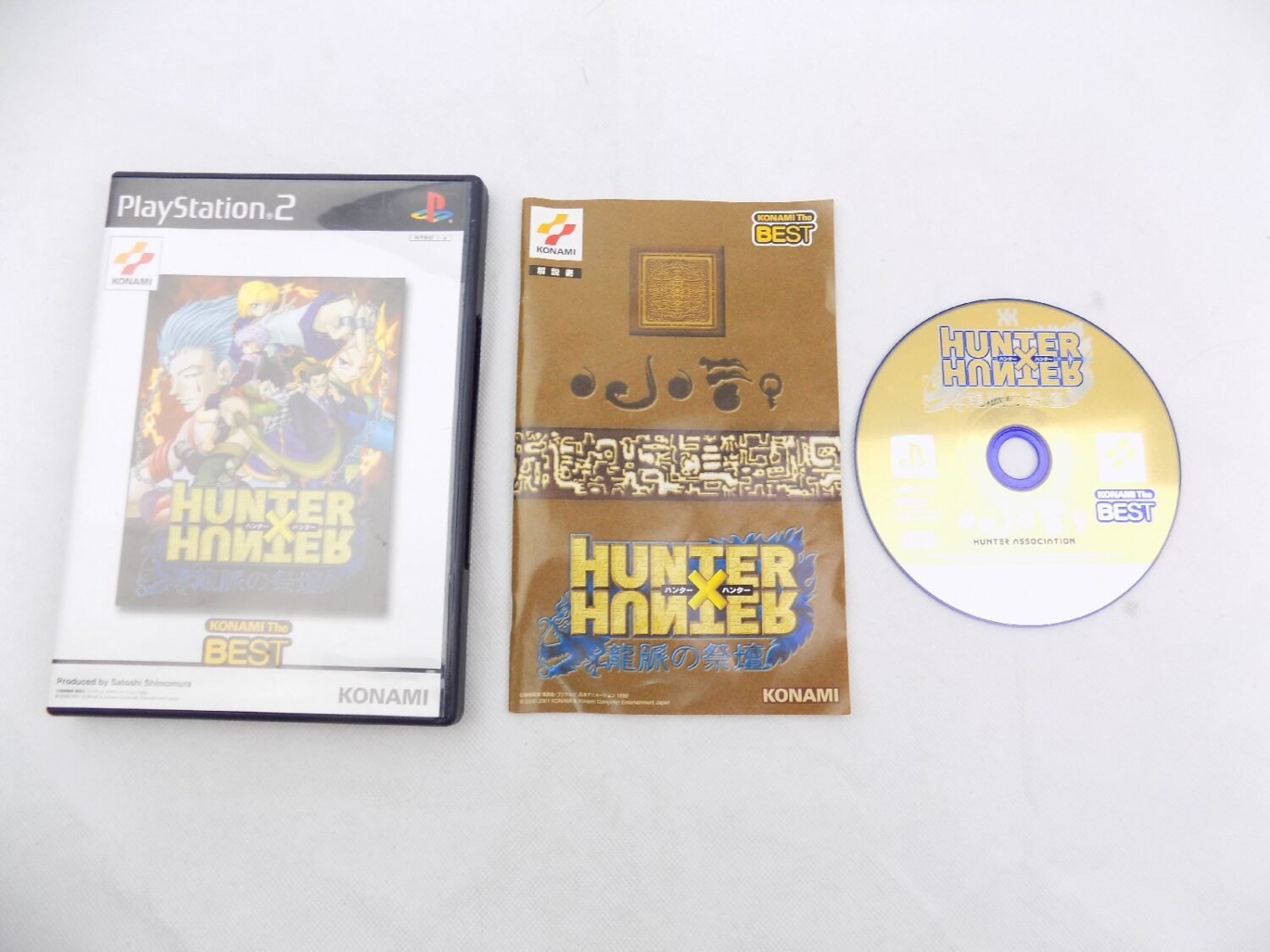 Mint Disc Playstation 2 Ps2 Hunter x Hunter â Inc Manual Japan ...