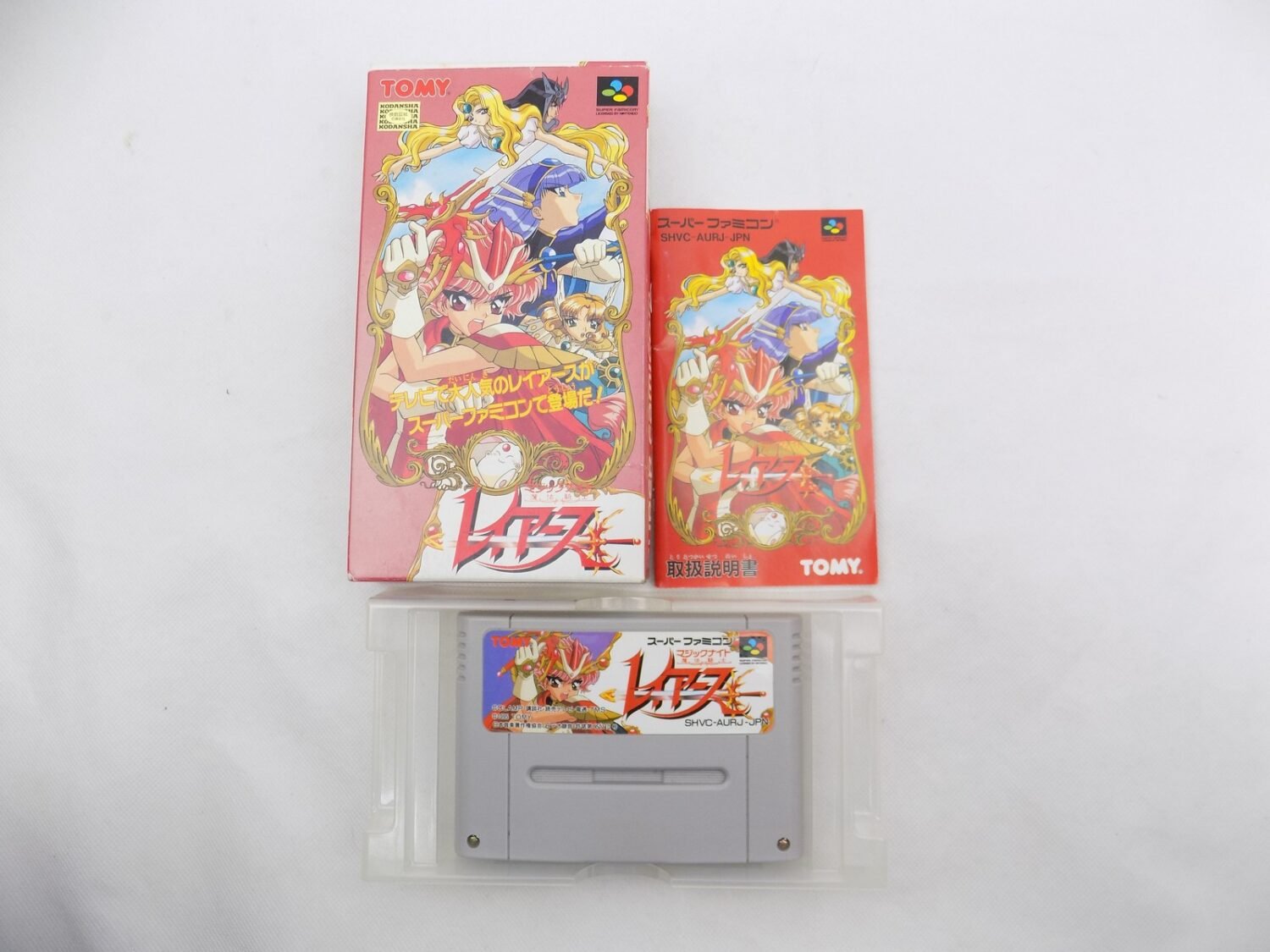 Boxed Nintendo Super Famicom SNES Magic Knight Rayearth - Inc Manual ...
