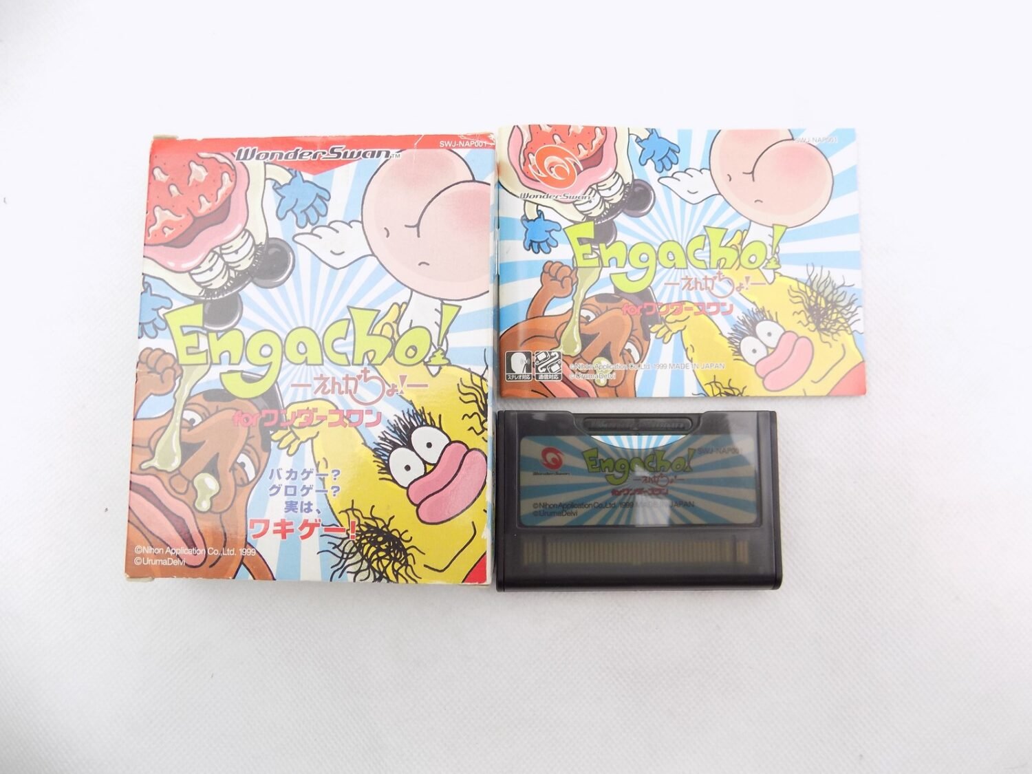 Boxed WonderSwan Engacho! - Starboard Games