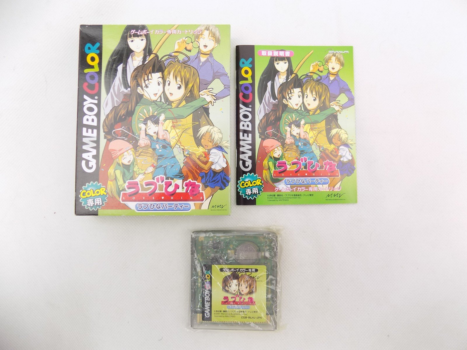 Like New Boxed Gameboy Color Love Hina Party GBC Game Boy Japan ...