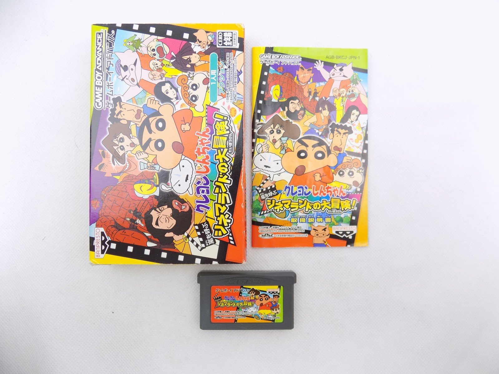 Like New Boxed GameBoy Advance Crayon Shin-chan: Arashi o Yobu Cinema ...