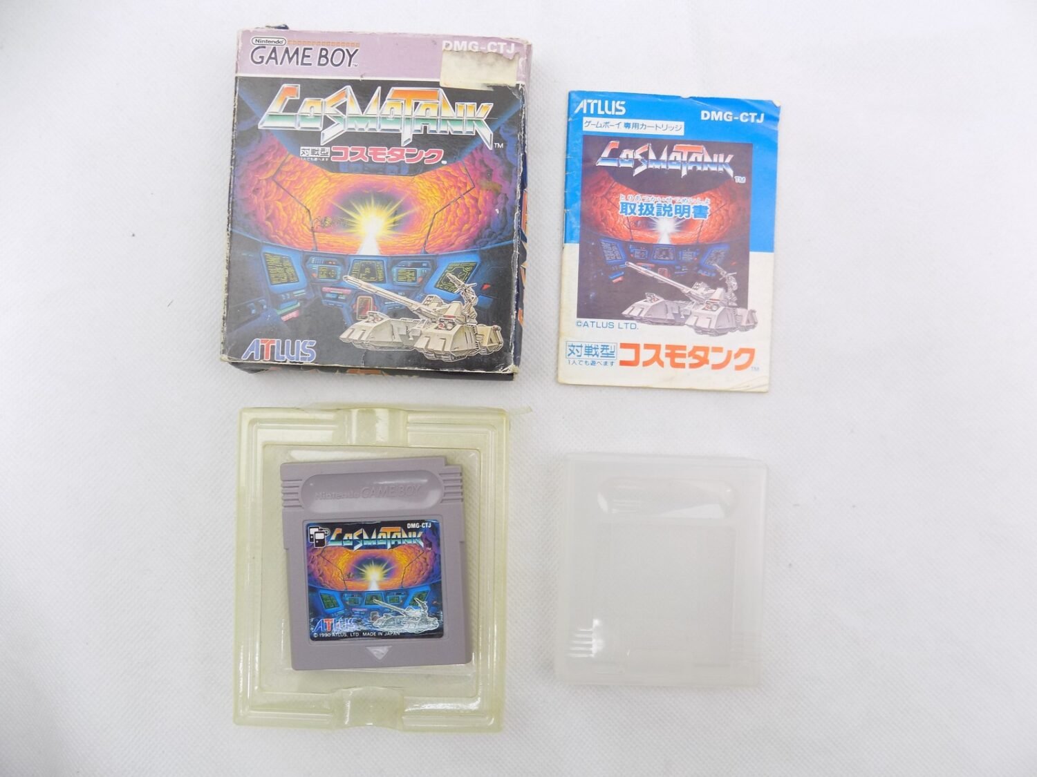 Boxed Gameboy Cosmo Tank GB Game Boy Japan - Starboard Games