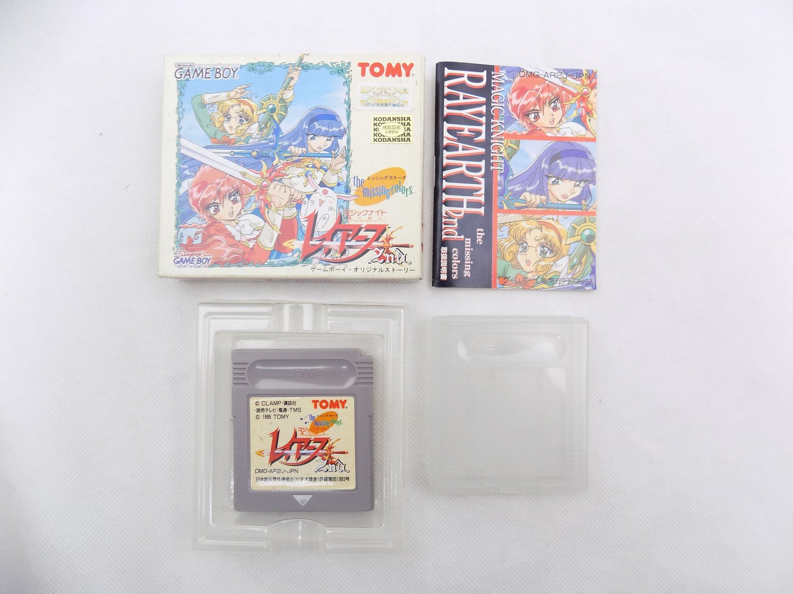 Boxed Gameboy Magic Knight RayEarth 2nd Missing Colors GB Game Boy ...