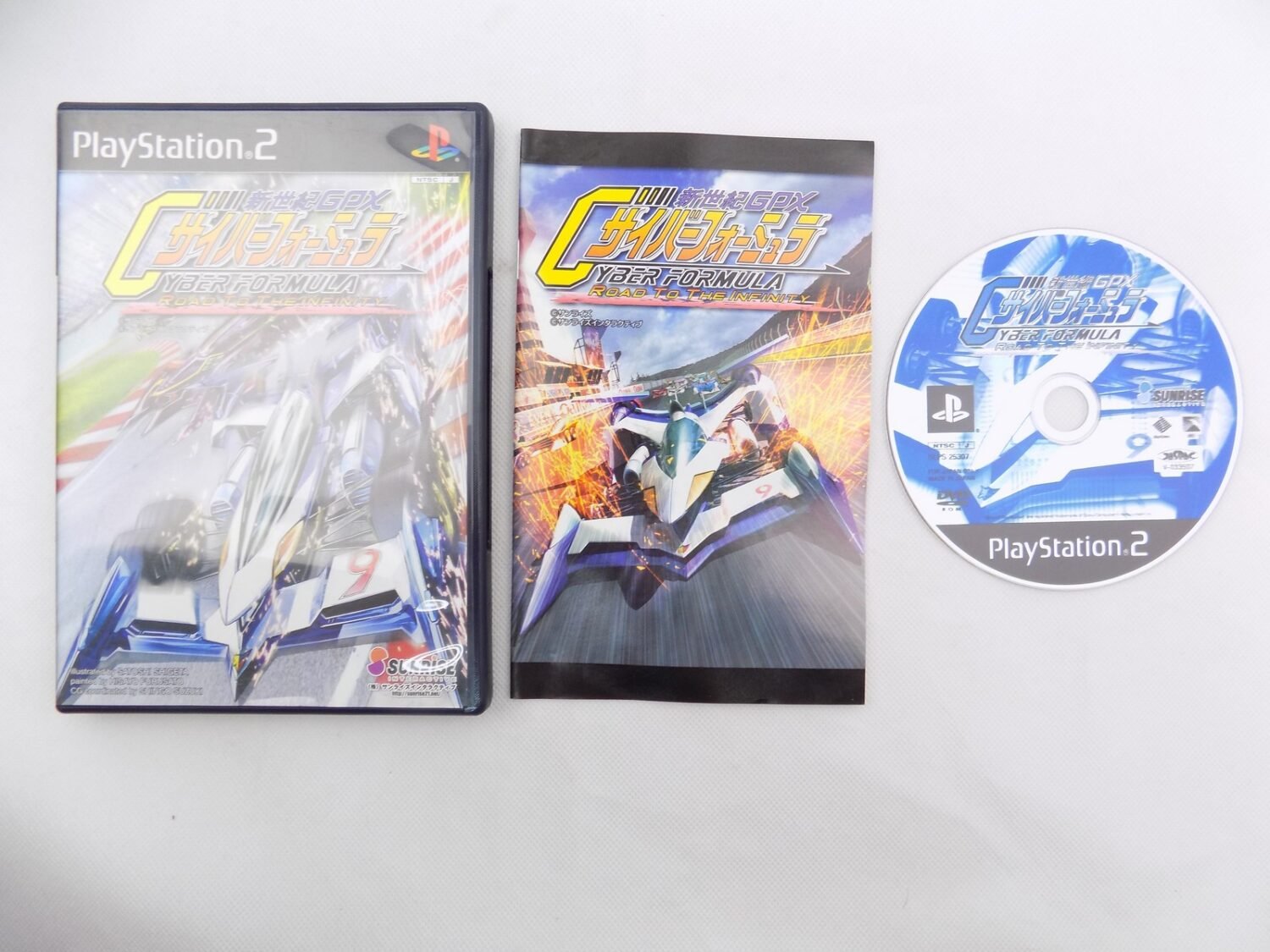 Mint Disc Playstation 2 Ps2 Shin Seiki GPX Cyber Formula: Road to the ...