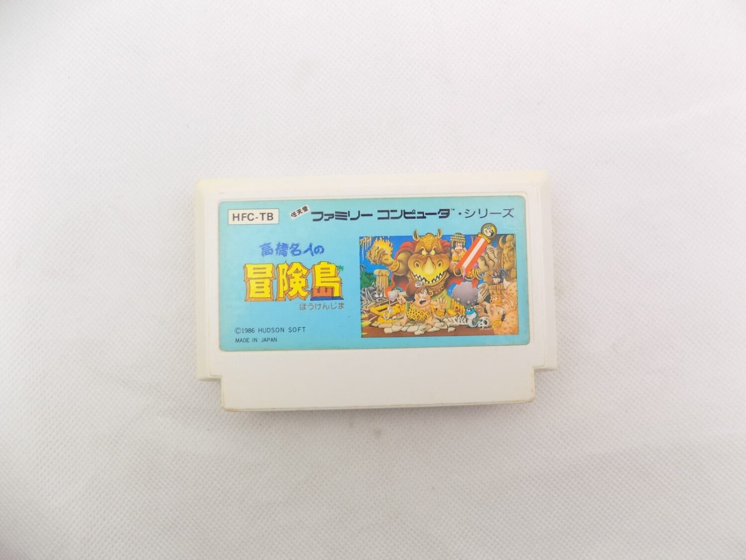 Nintendo Famicom Takahashi Meijin no Boukenjima ( Adventure Island ...