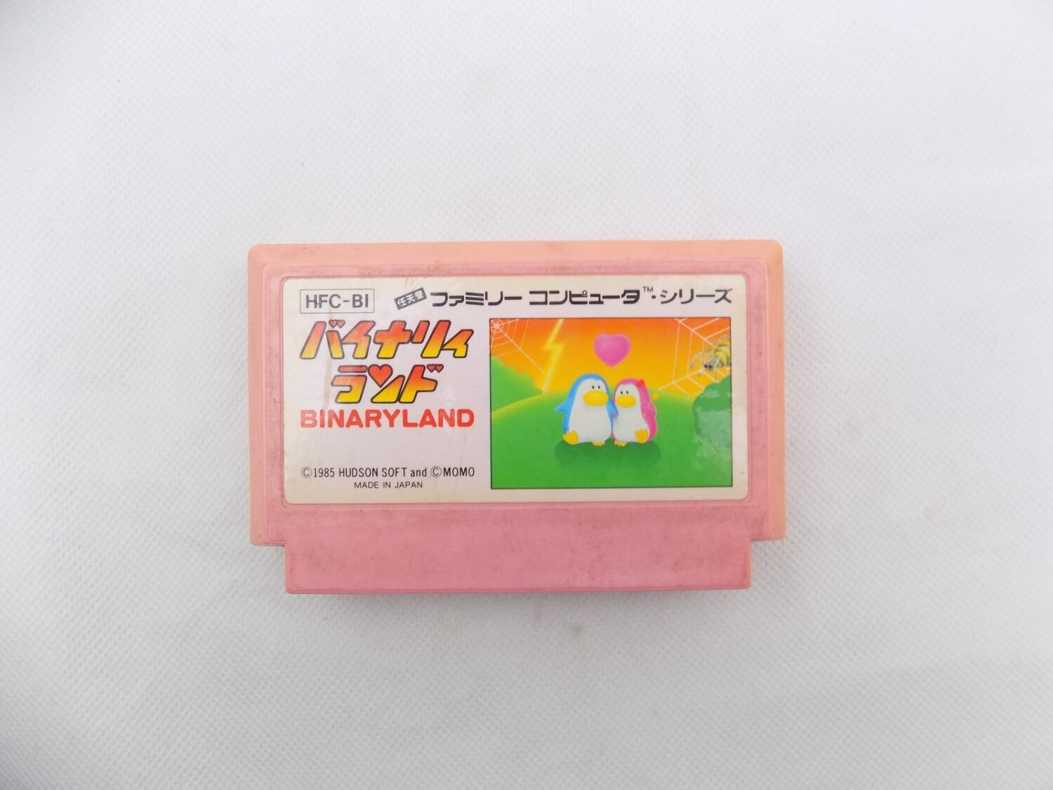 Nintendo Famicom Binary Land Japan - Free Postage - Starboard Games