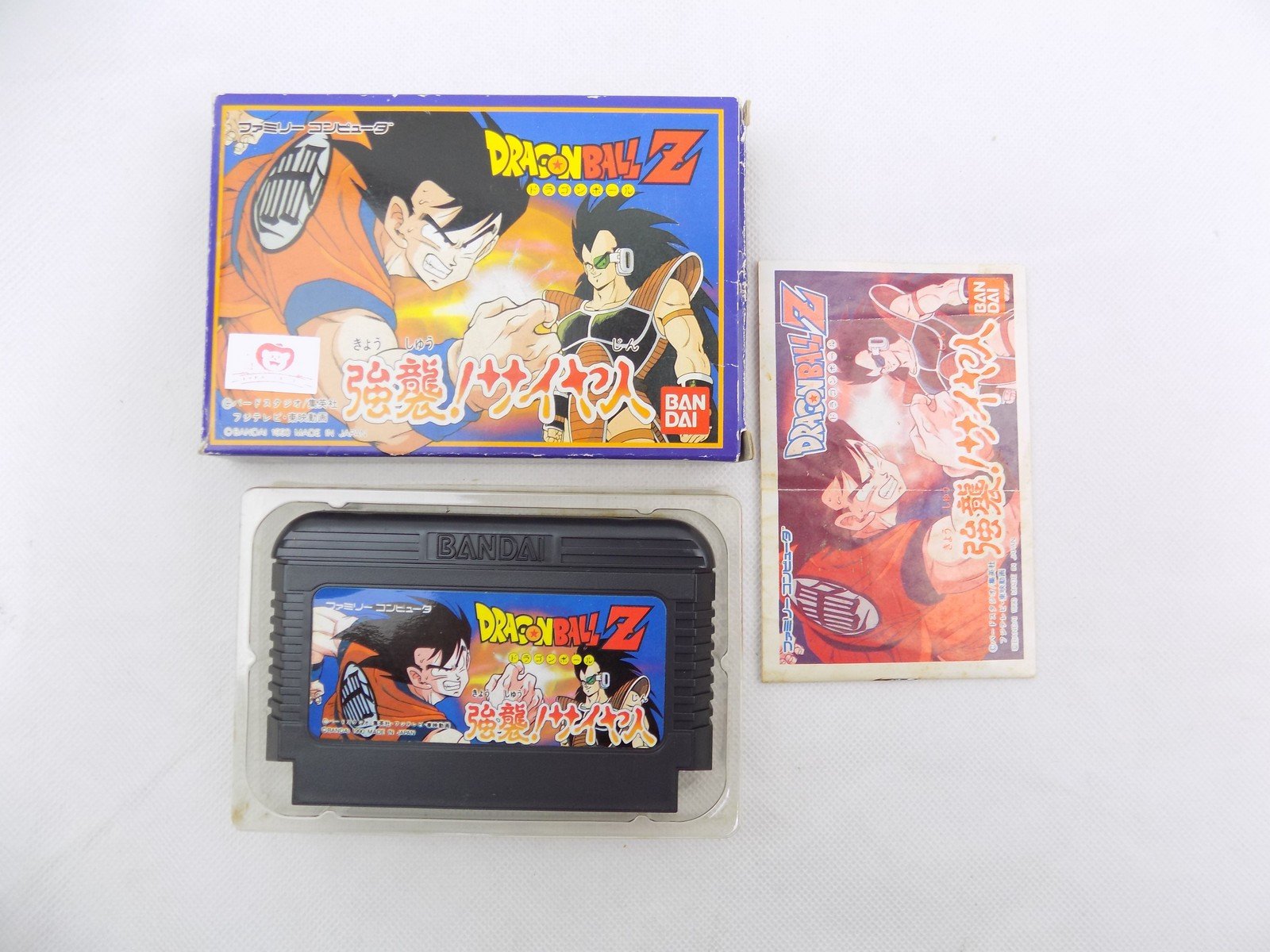 Boxed Nintendo Famicom Dragon Ball Z: Kyōshū! Saiyan - Inc Manual Japan ...