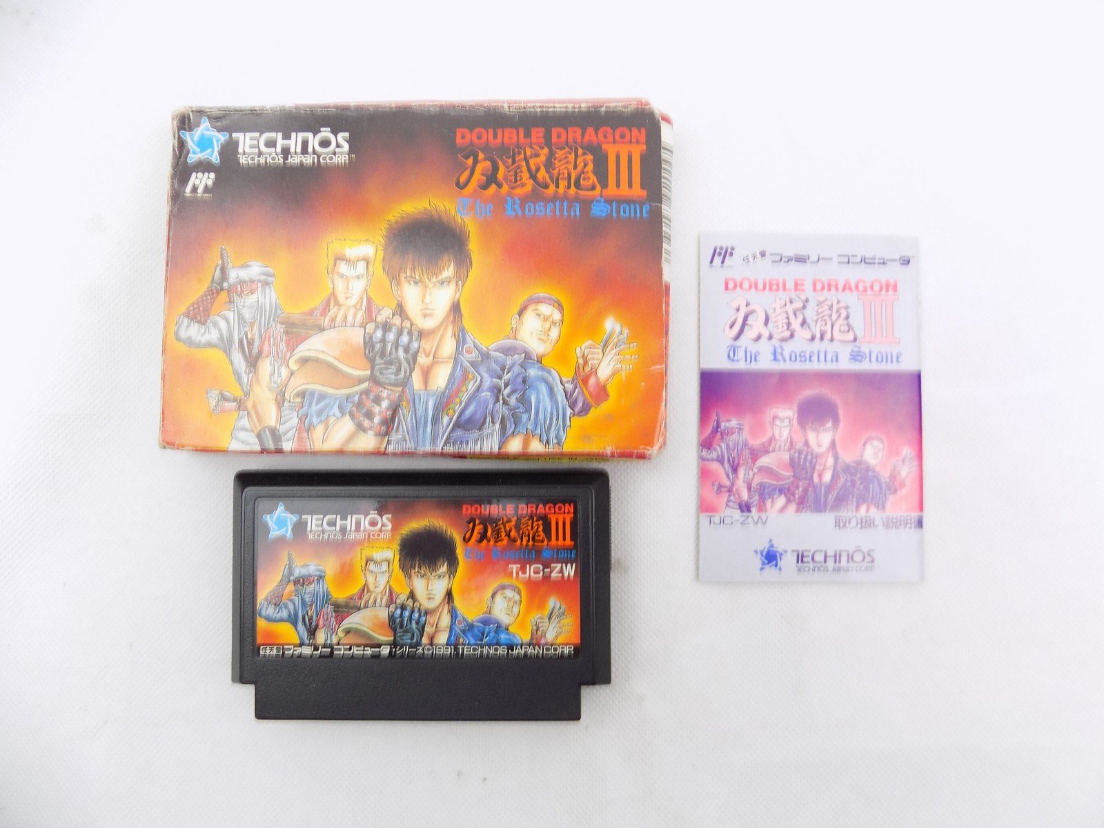 Boxed Nintendo Famicom Double Dragon III The Rosetta Stone - Inc Manual ...