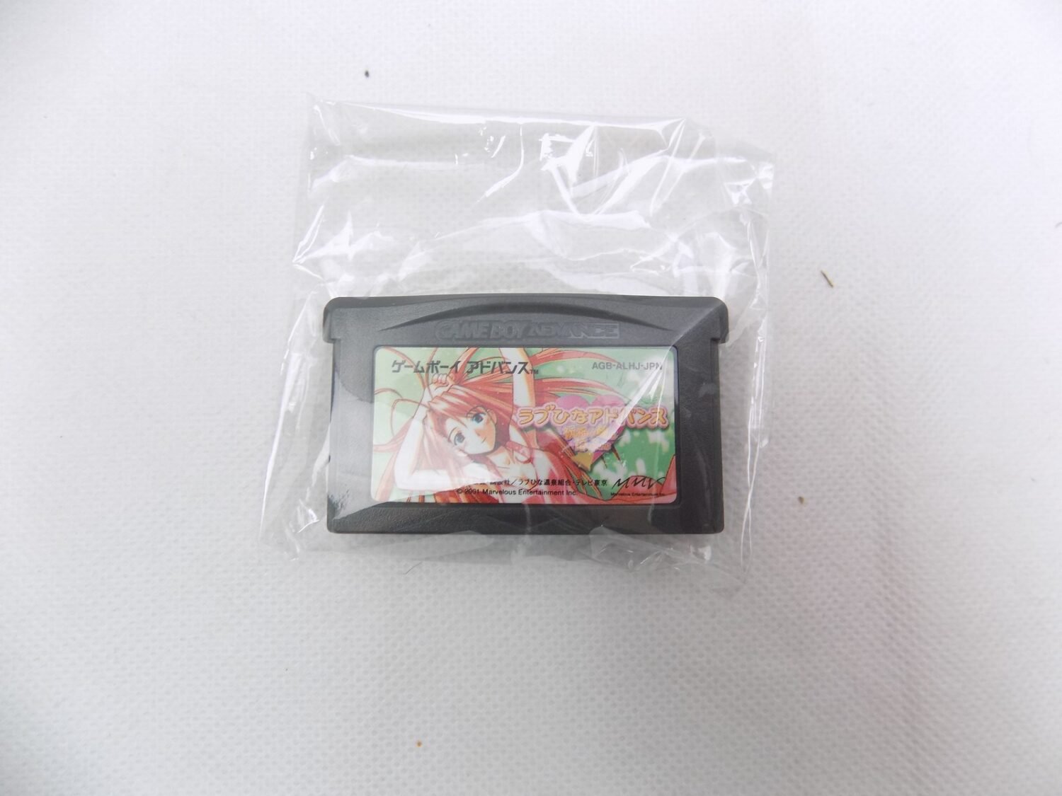 Gameboy Advance GBA Love Hina Advance Cartridge Only Japan - Starboard ...