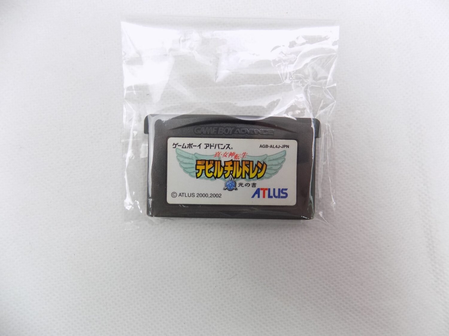 Gameboy Advance GBA Shin Megami Tensei: Devil Children Hikari no Sho ...
