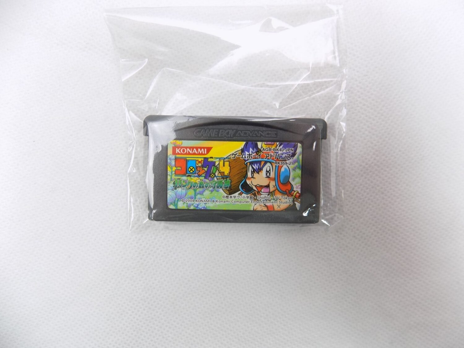Gameboy Advance GBA Croket! 4: Bank no Mori no Mamorigami Cartridge ...